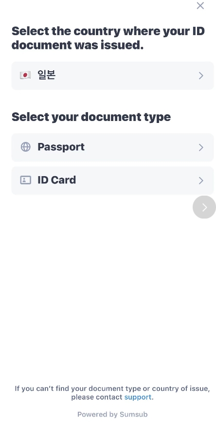 【Tutorial】- How to Perform Real-name Verification-APP – DigiFinex Help ...